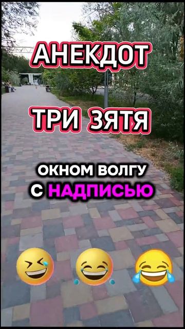 #анекдот #смехдослез #анегдот #рекомендации #оченьсмешно