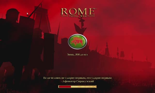 Rome_ Total War 2025-11-15 21-58-29