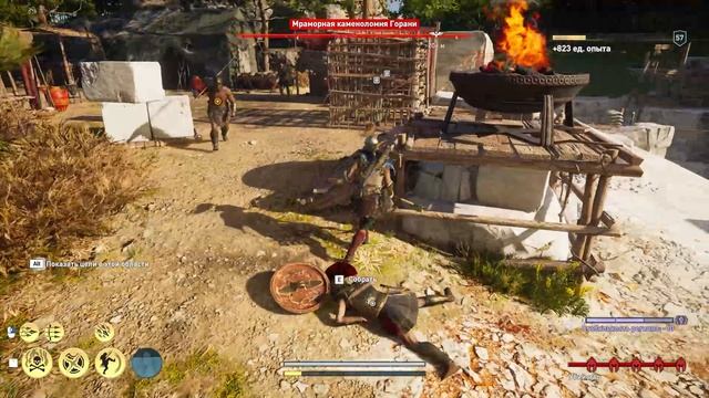 Assassin’s Creed Odyssey #43