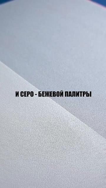 Коллекция обоев Nuance от Marburg