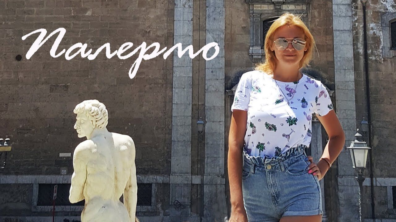 ИТАЛИЯ. Палермо. Цены в супермаркете. Фонтан Претория в Палермо. Дорога домой..mp4