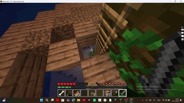 выживание на сиде 83908234 (Seed 83908234)