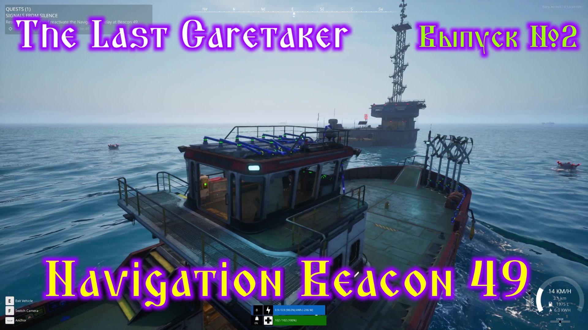 The Last Caretaker №2 Navigation Beacon 49