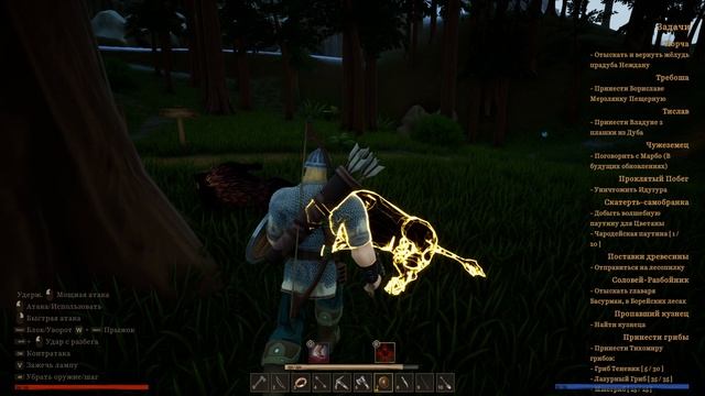 16)ЯР : ЗАБЫТЫЙ ЧЕРТОГ ЛЕСОПИЛКА