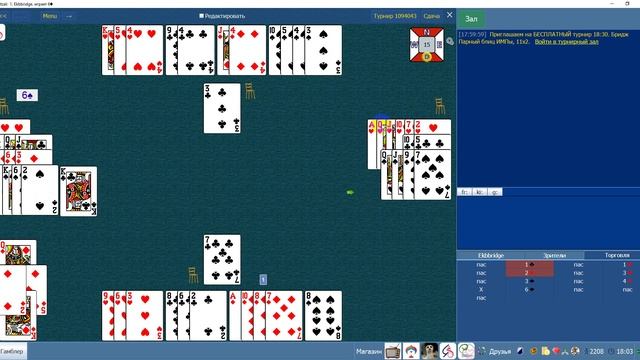 Сдача №15 - Шлемики не пропускаем!