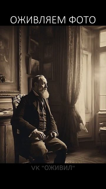 Нейросеть оживляет фотографии XIX века