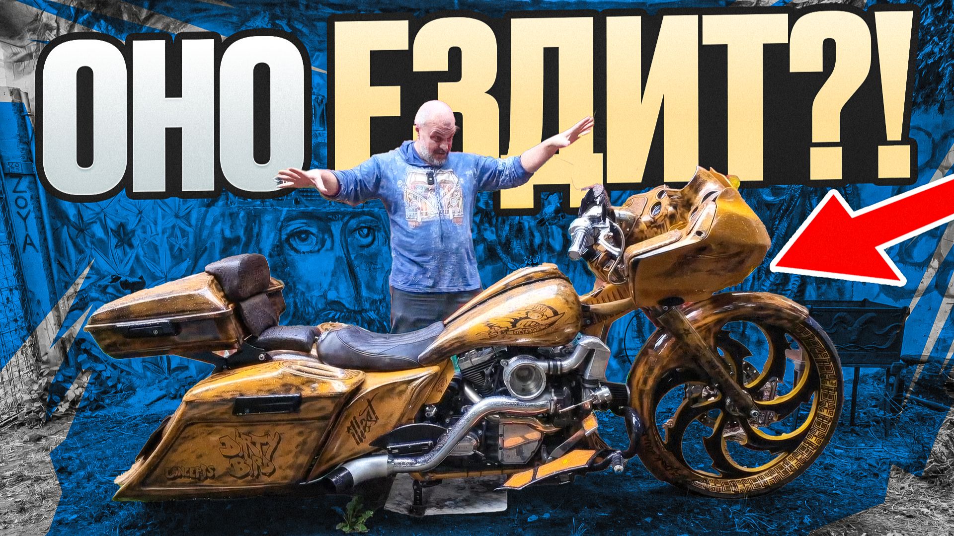 Самый безумный Харлей на канале: 30-е колесо, турбина, полный кастом