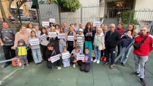 Поликур на продажу