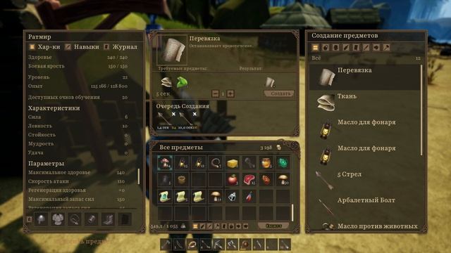 14)ЯР : ЗАБЫТЫЙ ЧЕРТОГ ПУТЬ ВОЛХВА