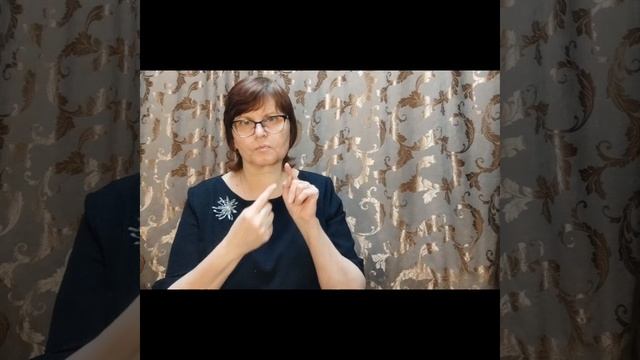 Субботняя школа на РЖЯ. 8 урок . "Герои веры" Иисус Навин и Халев "