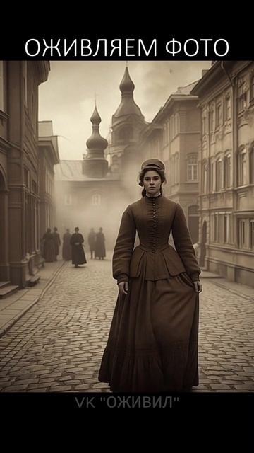 Старинные фотографии