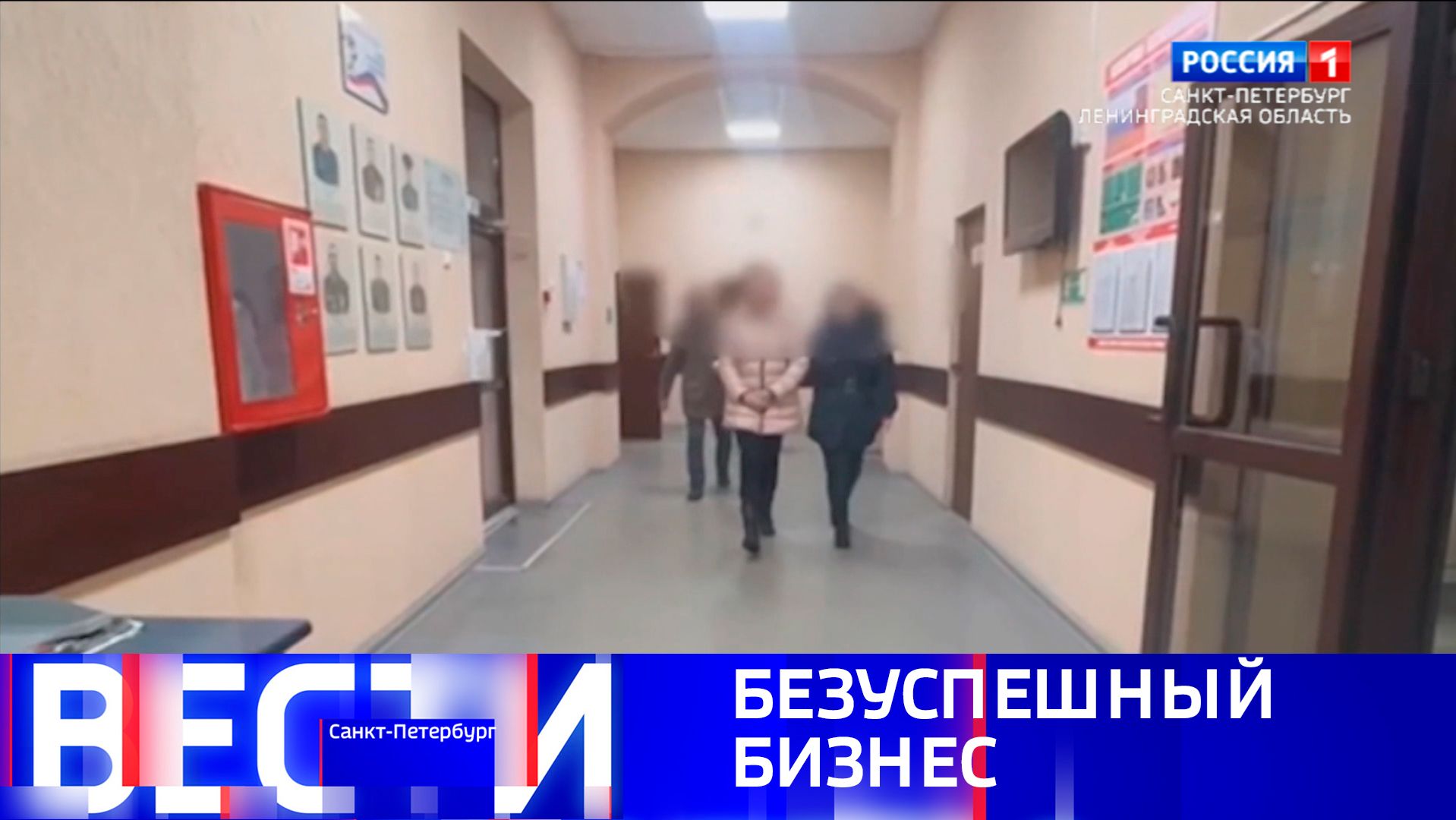 Вести Санкт-Петербург. Выпуск 08.00 от 16.11.2025