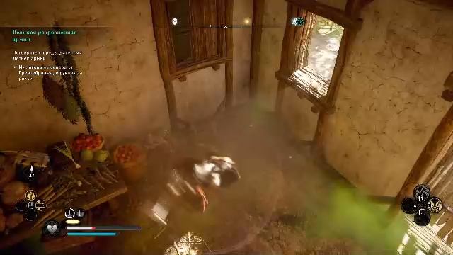 Assassins creed Valhalla часть 5