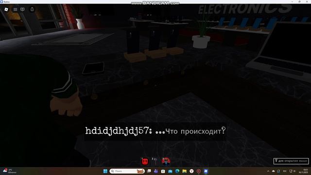 ХОРРОР 3 ЧАСТЬ