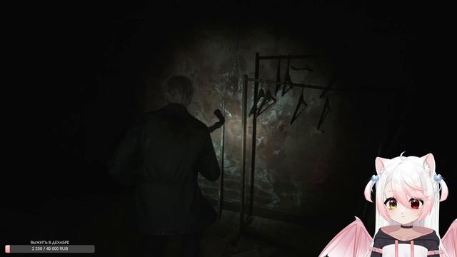 Рена играет в In stars and Time и Silent Hill 2 #7