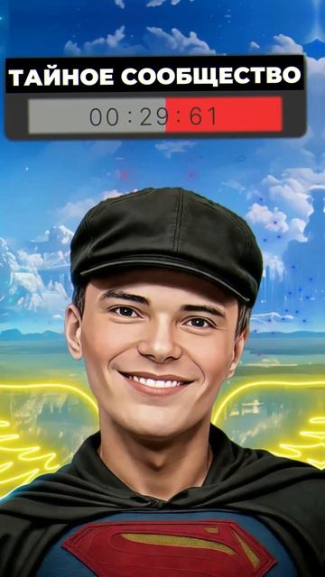 Женщина настоящая ...