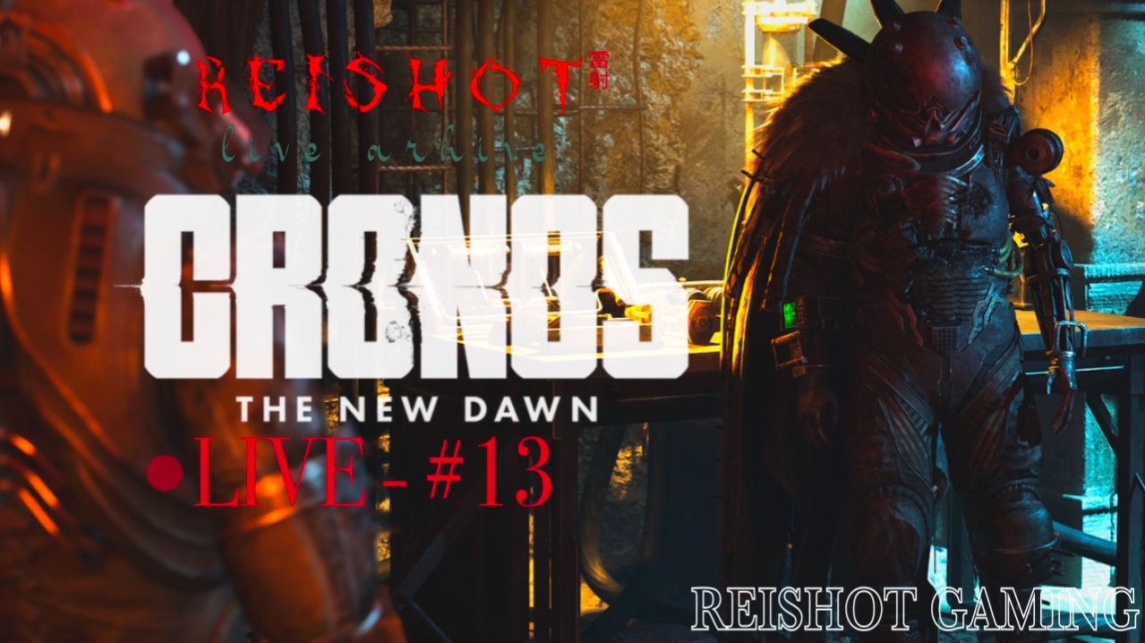 ПЫТАЕМСЯ ДОЙТИ К ФИНАЛУ - ♠️ Cronos: The New Dawn | + моя озвучка - #13