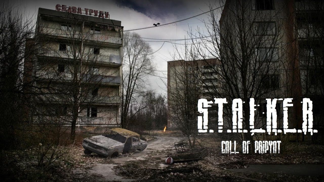 Прохождения S.T.A.L.K.E.R Зов Припять#5(Без комментарий)