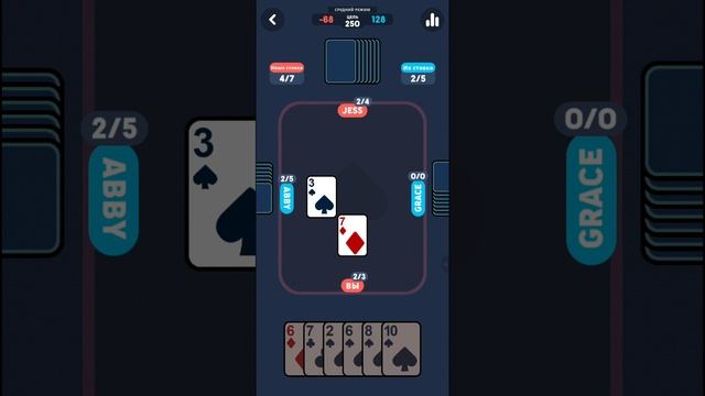 играем в пики средний режим