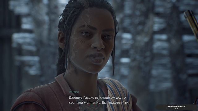 Banishers Ghosts of New Eden #18 чайное прохождение