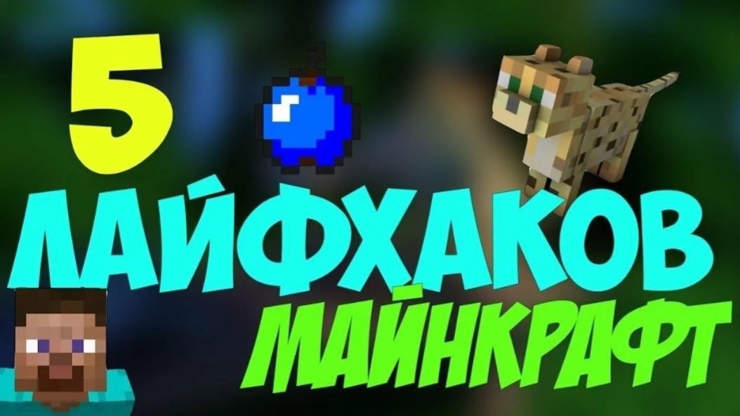 Я проверяю 5 самых крутых лайфхаков😎.Которые взорвут ваш мозг🤯