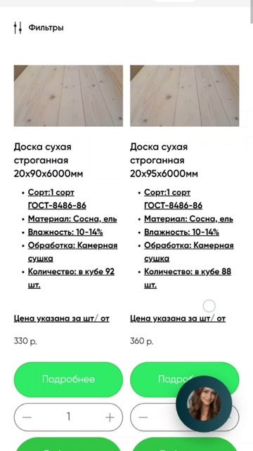 Производство пиломатериалов Severnaya-doska.ru