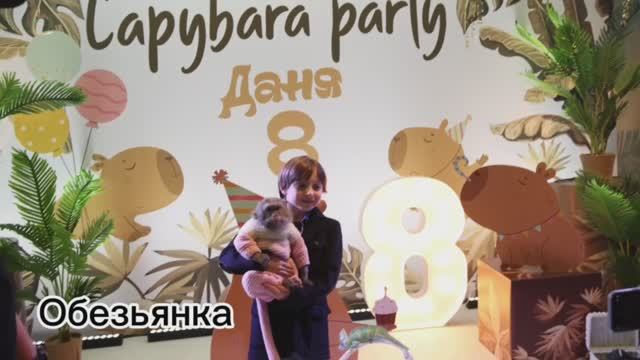 Обезьянка.фото с животными