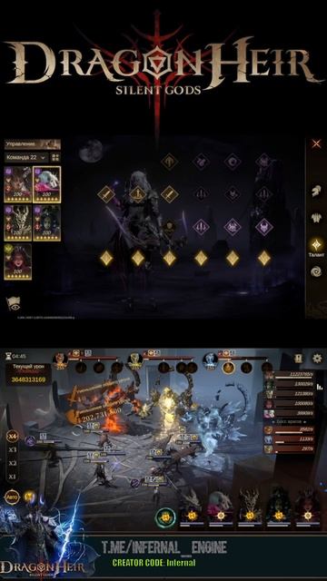 💥 9-я фаза кланового босса — Призывники выводят урон на космический уровень!