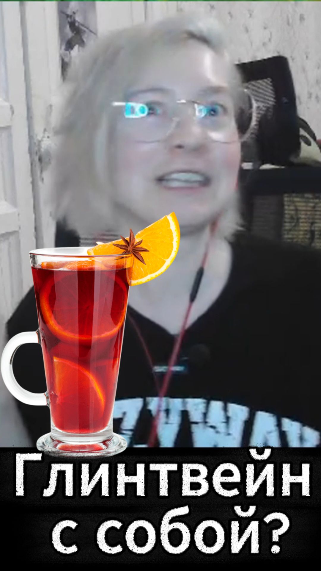 Demon s Souls Глинтвейн