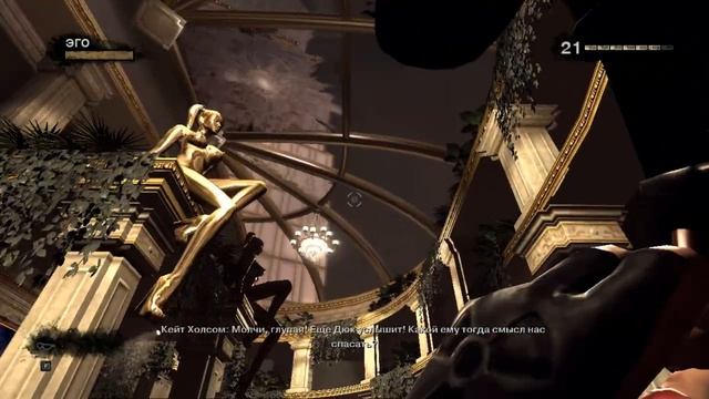 Duke Nukem Forever (Прохождение на Стрим) (#4)