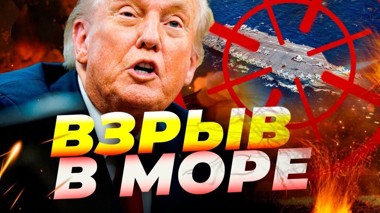 Карибы: США наносят летальные удары по наркосудам! 💥