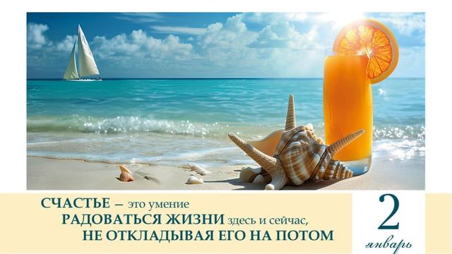 Радость как Выбор, а не Просто Чувство