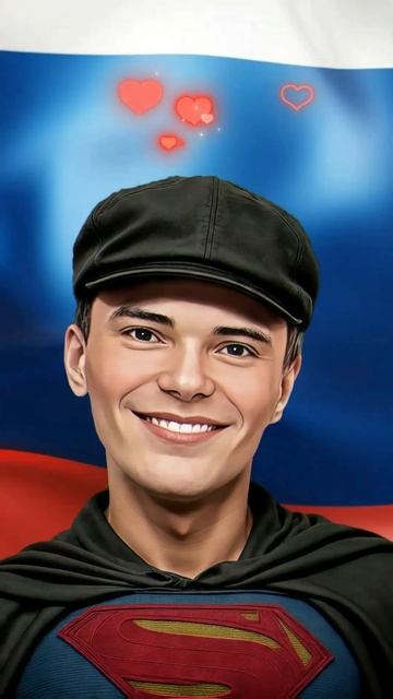 Вперед Россия ...