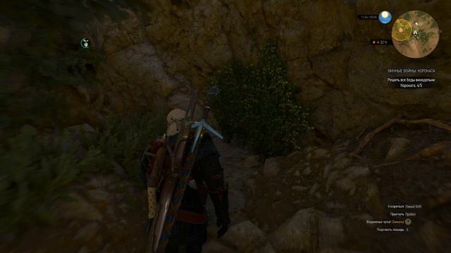 Винные войны