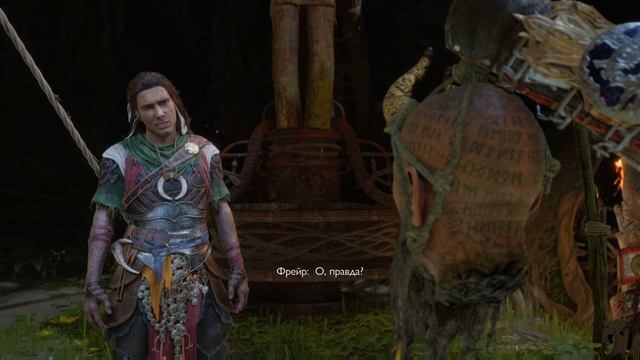 Рагнарёк #16.