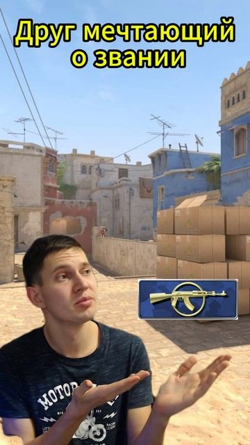 cs 2 пытается апнуть #cs2 #кс2