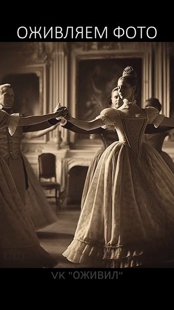 Императорский дворец. Нейросеть оживляет фотографии XIX века