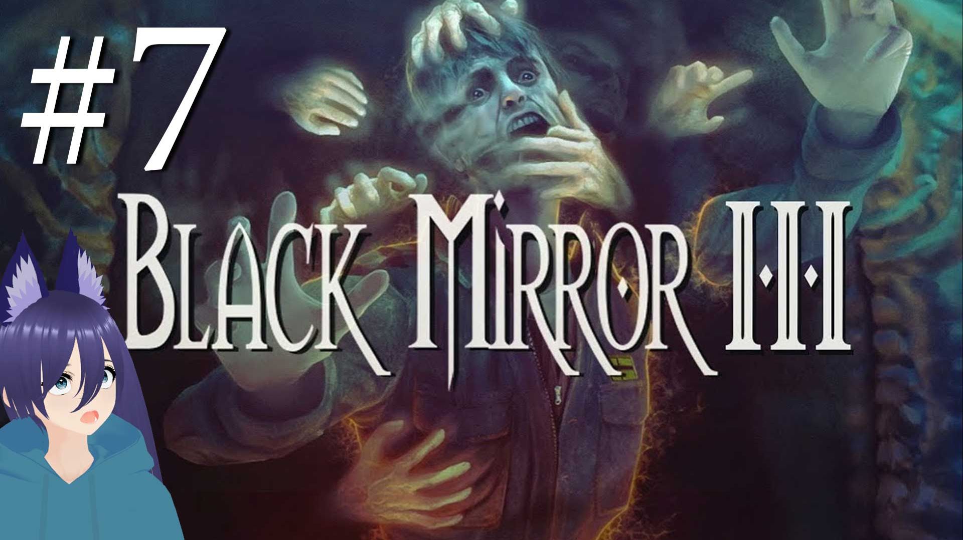 The Black Mirror III / Блек мирор 3 (7 часть) ФИНАЛ
