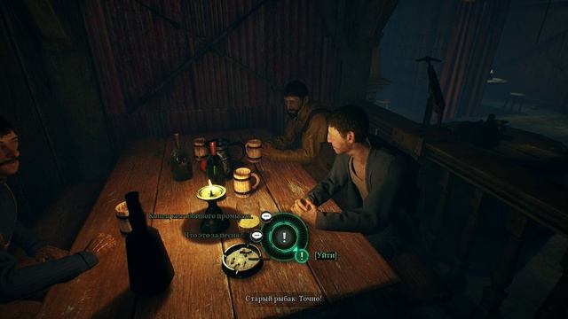 Call of Cthulhu: Порт Даркуотера [1/2] [2/18]