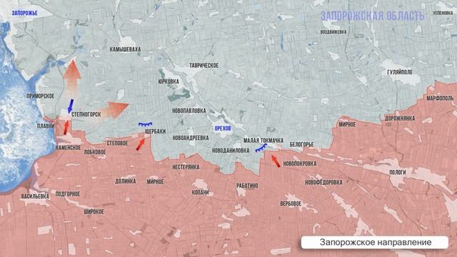 Новости с фронтов 16 ноября 2025 года.