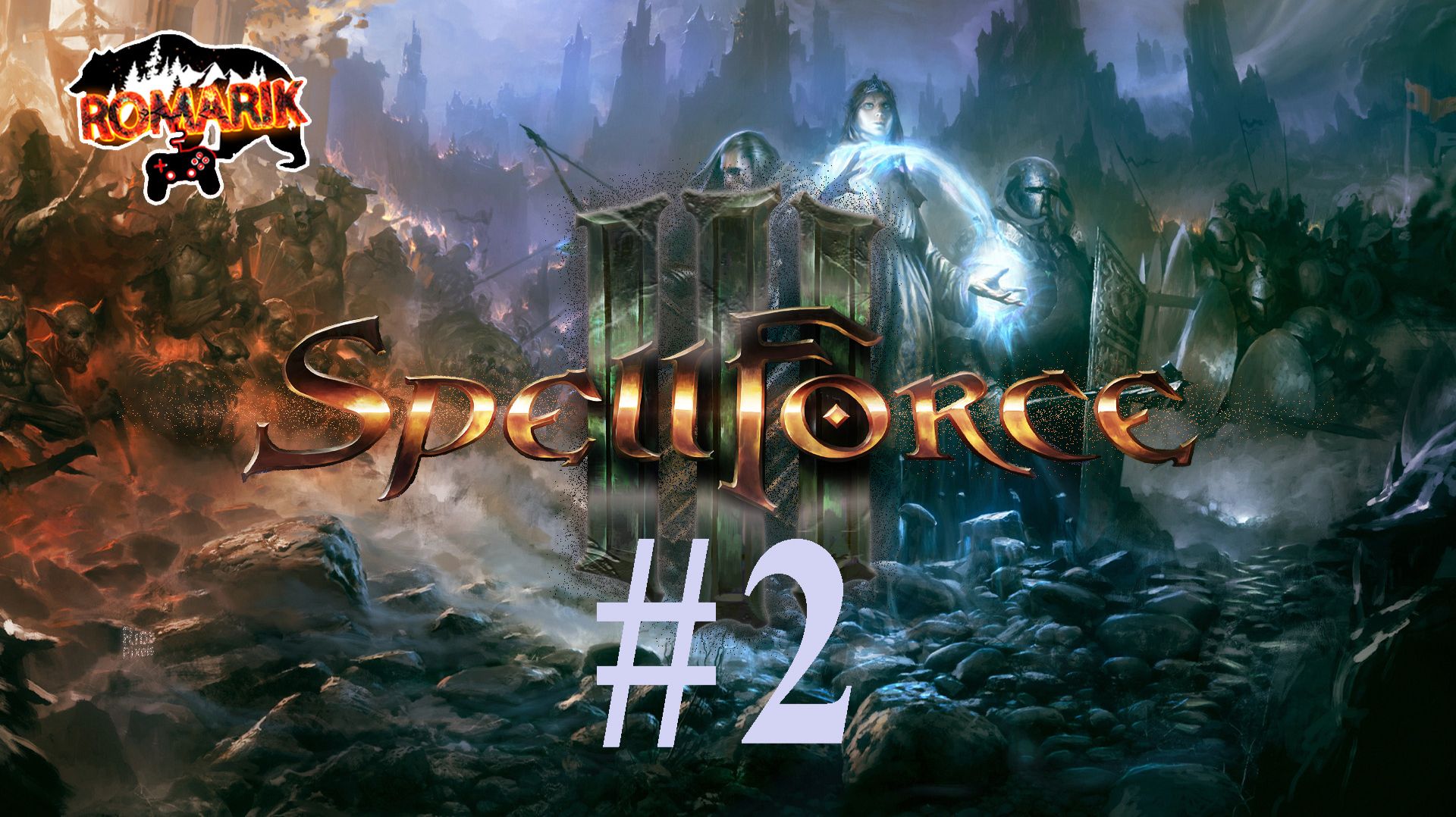 Покоряем Эо в игре SpellForce 3: Великие испытания ожидают тебя!
