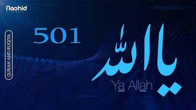 Ya Allah 1000 раз!