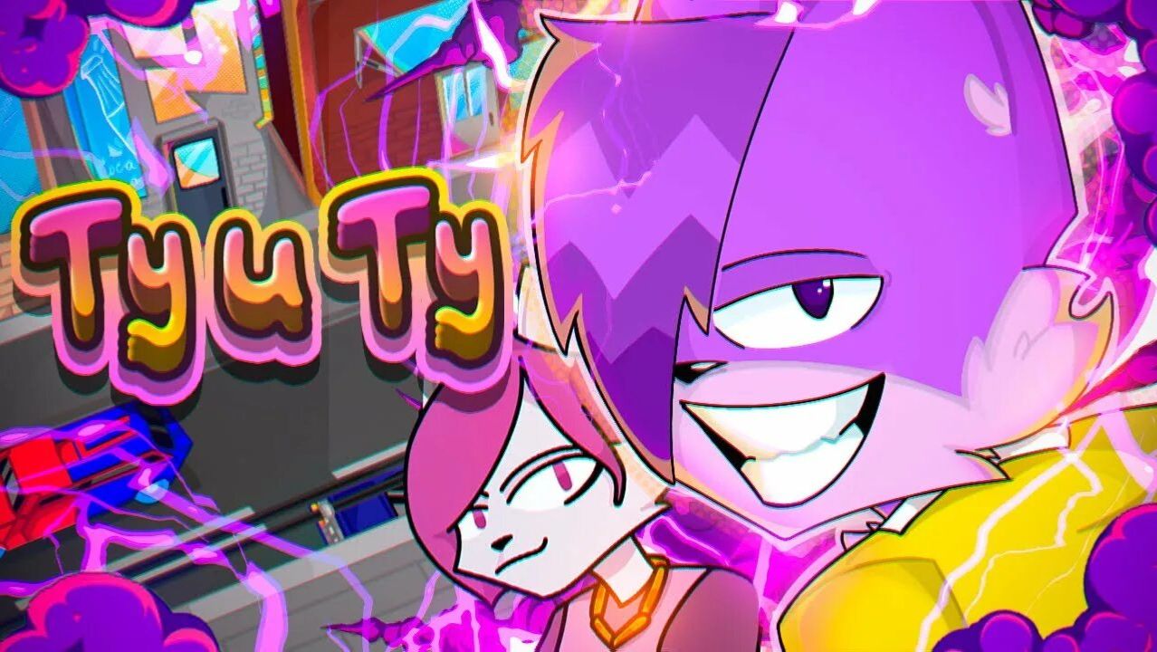 2D Бискас - ТУ И ТУ Клип