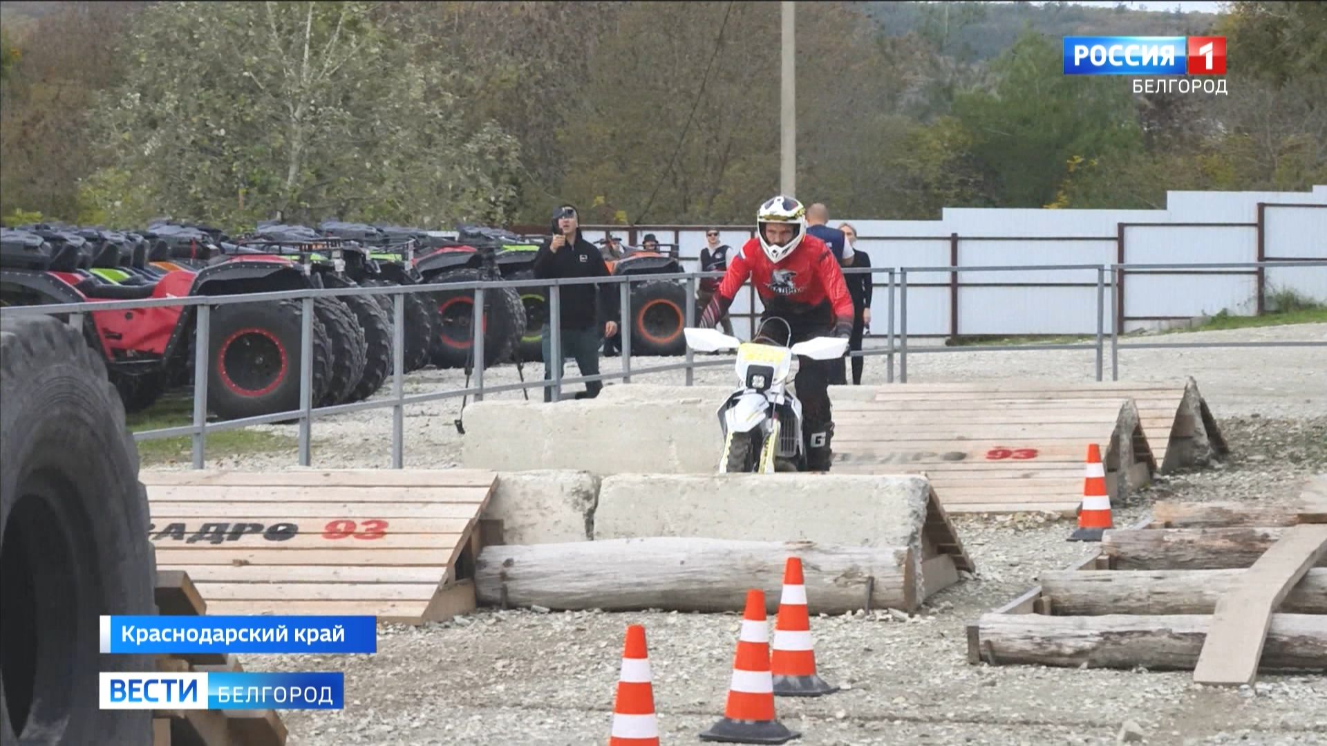 Итоговый выпуск "Вести. Белгород" от 16.11.2025