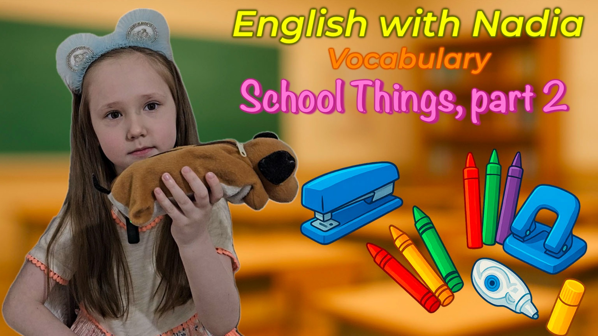 In My Pencil Case, School Things, Part 2/Лексика "В моем пенале. Школьные принадлежности. Часть 2"