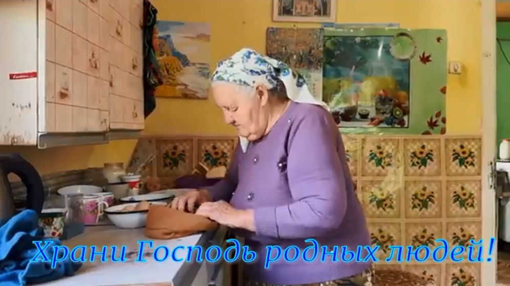 Храни Господь родных людей.Ст. - И.Колос, генерация звука в ИИ - Н.Решетников,монтаж - Е.Доставалов