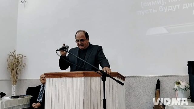 Яловец В.И.  тема  Будьте внимательны к слышанию  15.11.2025