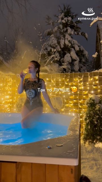 Срочно нужно в тепло!