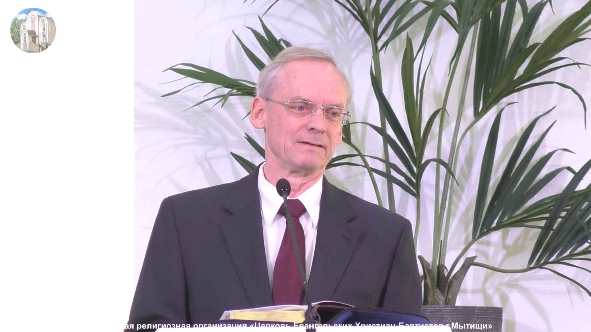 "Верность Богу приносит благословения" Масляков Н.Н.