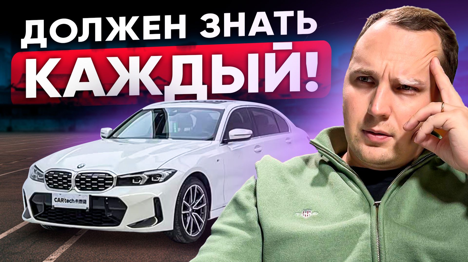Авто из Китая - 5 Главных минусов!